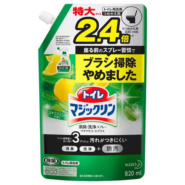 トイレマジックリン トイレマジックリンSP ツヤツヤコートプラス シトラスミントの香り スパウトパウチ 820ml トイレ用洗剤 花王 Kao 洗剤 トイレ 便器 消臭 除菌 : ホーム ...