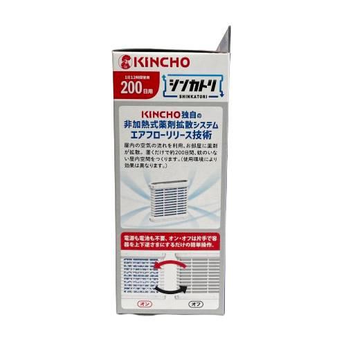 シンカトリ 屋内蚊取り 200日用 1日12時間使用 防除用医薬部外品 蚊取り キンチョー キンチョウ 金鳥 KINCHO : ホームセンターグッデイ - 通販 - Yahoo!ショッピング