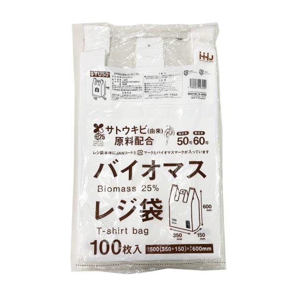 TU50 バイオマス配合レジ袋 50号 白 100枚入 0．020 : ホームセンターグッデイ - 通販 - Yahoo!ショッピング