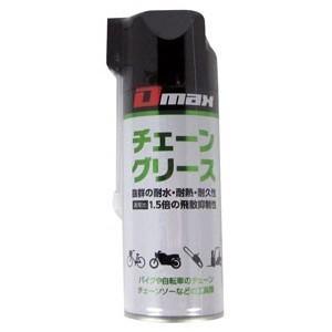 大東潤滑 D-MAX チェーングリース DM-003 300ml : ホームセンターグッデイ - 通販 - Yahoo!ショッピング