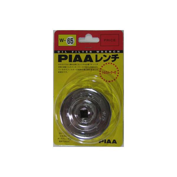 PIAA フィルターレンチ W65 : ホームセンターグッデイ - 通販 - Yahoo!ショッピング