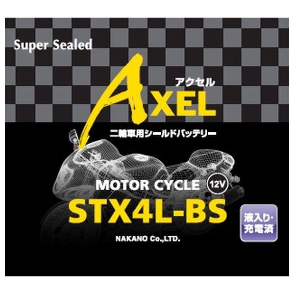 ナカノ AXELバイクバッテリー STX4L−BS (店舗受取のみ) : ホームセンターグッデイ - 通販 - Yahoo!ショッピング