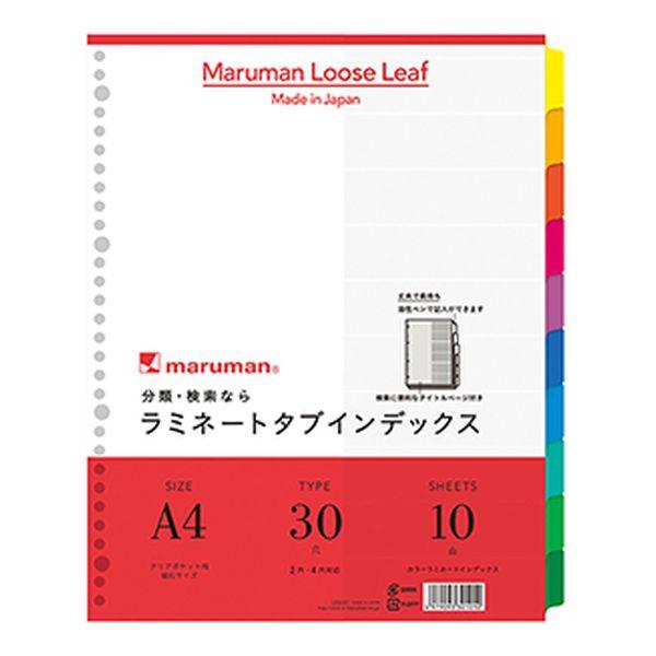 マルマン LT3010 A4ワイド見出しリーフ 10ヤマ クリヤブック用 : ホームセンターグッデイ - 通販 - Yahoo!ショッピング