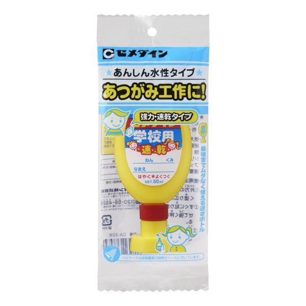 セメダイン CA−328 木工ボンド 学校用速乾 (コンパクト便可) : ホームセンターグッデイ - 通販 - Yahoo!ショッピング