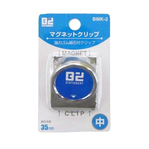 マグネットクリップ 35mm BMK-2 (コンパクト便可) : ホームセンターグッデイ - 通販 - Yahoo!ショッピング