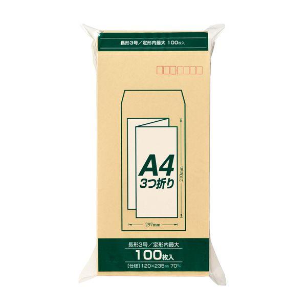 マルアイ 徳用クラフト封筒長3 100枚70g PN−Z137 : ホームセンターグッデイ - 通販 - Yahoo!ショッピング