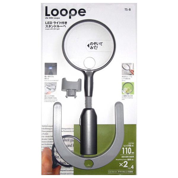 テイ.エス.ケイ TSK LEDライト付スタンドルーペ TS-8 :8901019:ホームセンターグッデイ - 通販 - Yahoo!ショッピング