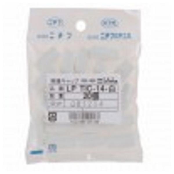 ニチフ 絶縁キャップ TIC14 白 20個 LP TIC-14W (コンパクト便可) : ホームセンターグッデイ - 通販 - Yahoo!ショッピング