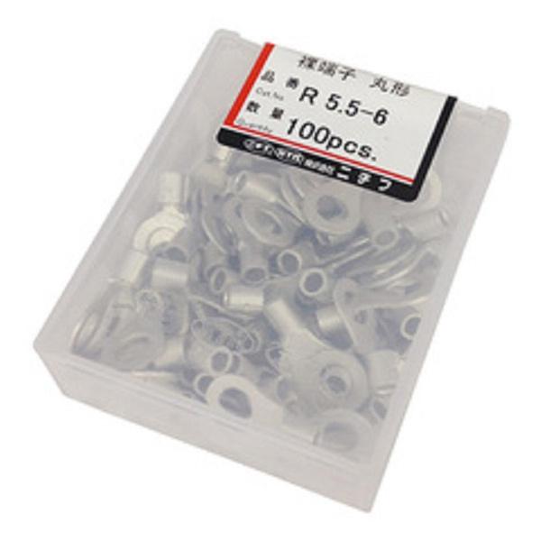 ニチフ 丸型端子 R5.5-6 100個 R 5.5-6 (コンパクト便可) : ホームセンターグッデイ - 通販 - Yahoo!ショッピング