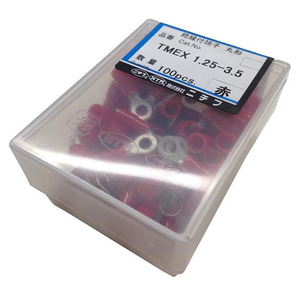 ニチフ 絶縁TMEX1.25-3.5 100P TMEX1.25-3.5-RED (コンパクト便可) : 9316775 : ホームセンターグッデイ - 通販 - Yahoo!ショッピング