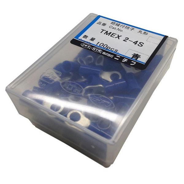 ニチフ 絶縁TMEX2-4S 100P TMEX2-4S-BLU (コンパクト便可) : ホームセンターグッデイ - 通販 - Yahoo!ショッピング