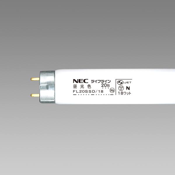 ホタルクス Hotalux NEC 20w直管蛍光ランプ FL20SSD/18 : ホームセンターグッデイ - 通販 - Yahoo!ショッピング