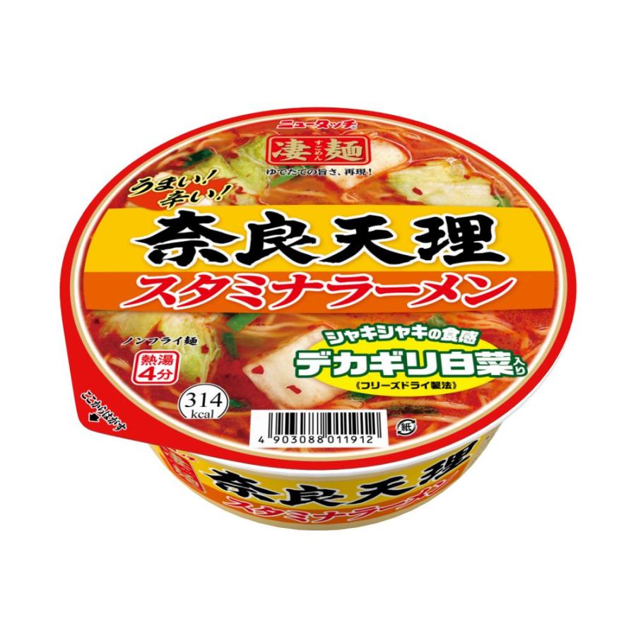 ヤマダイ ニュータッチ凄麺 奈良天理スタミナラーメン 112g : ホームセンターグッデイ - 通販 - Yahoo!ショッピング