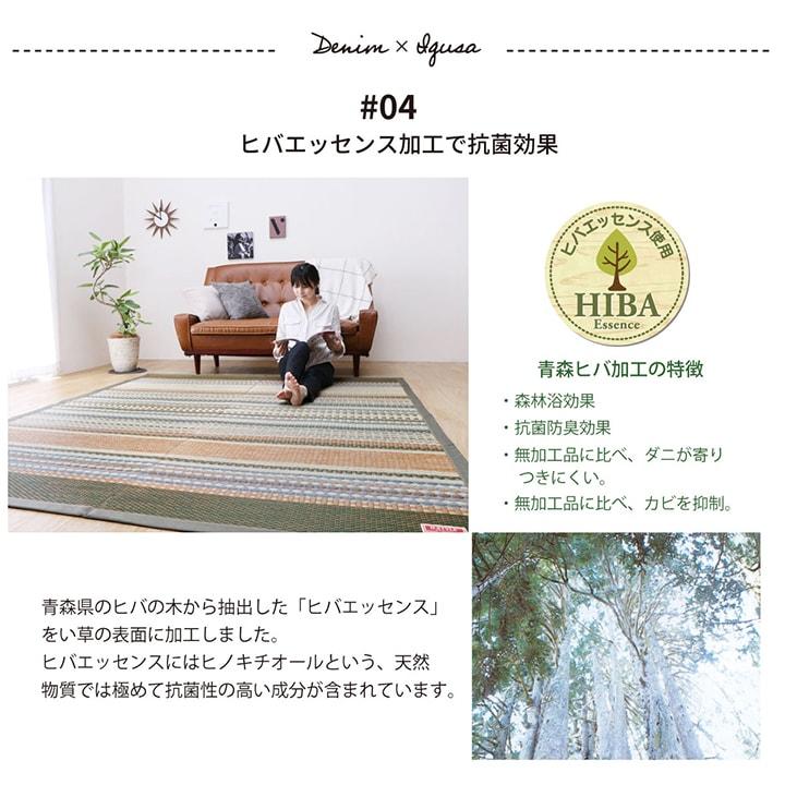 イケヒコ 国産い草ラグ ラルフ カーキ 191×191cm IKEHIKO い草 国産 ラグ 抗菌 防臭 消臭 （メーカー直送） : ホームセンターグッデイ - 通販 - Yahoo!ショッピング