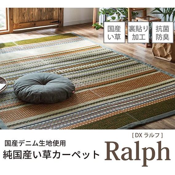 イケヒコ 国産い草ラグ ラルフ カーキ 191×191cm IKEHIKO い草 国産 ラグ 抗菌 防臭 消臭 （メーカー直送） : ホームセンターグッデイ - 通販 - Yahoo!ショッピング