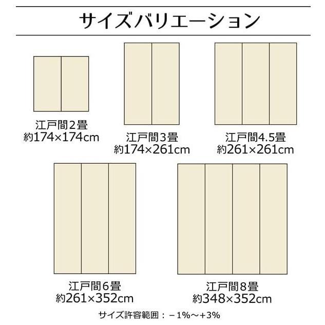 イケヒコ PPカーペット ファーム 選べる2色 グリーン ベージュ 261×352cm 江戸間 6畳 IKEHIKO ポリプロピレン （メーカー直送） : ホームセンターグッデイ - 通販 ...