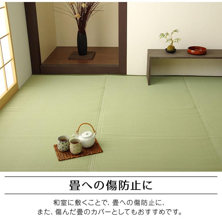 イケヒコ PPカーペット ファーム 選べる2色 グリーン ベージュ 261×352cm 江戸間 6畳 IKEHIKO ポリプロピレン （メーカー直送） : ホームセンターグッデイ - 通販 ...