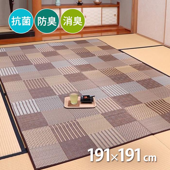 イケヒコ 国産い草カーペット 京刺子 選べる3色 ブラウン ブルー ベージュ 191×191cm 本間 2畳 IKEHIKO い草 国産 ラグ 抗菌 防臭 消臭 （メーカー直送） : ホーム ...