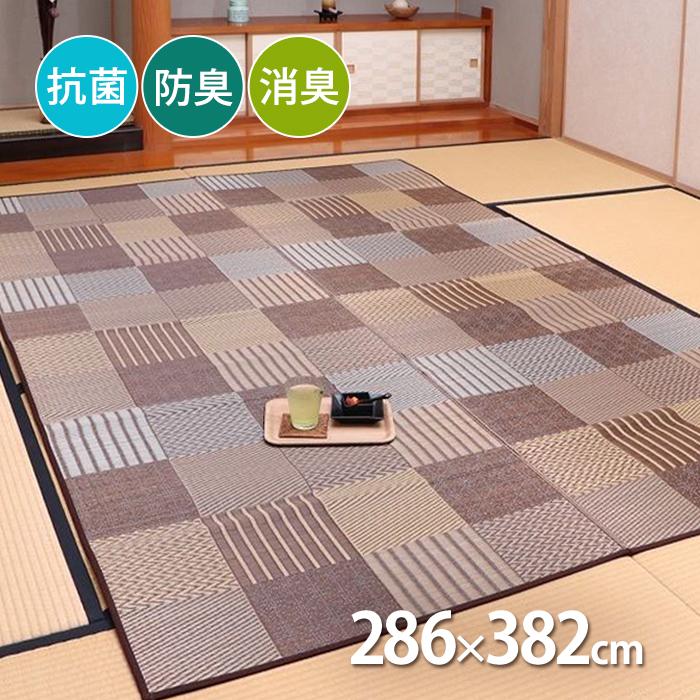 イケヒコ 国産い草カーペット 京刺子 選べる3色 ブラウン ブルー ベージュ 286×382cm 本間 6畳 IKEHIKO い草 国産 ラグ 抗菌 防臭 消臭 （メーカー直送） : ホーム ...