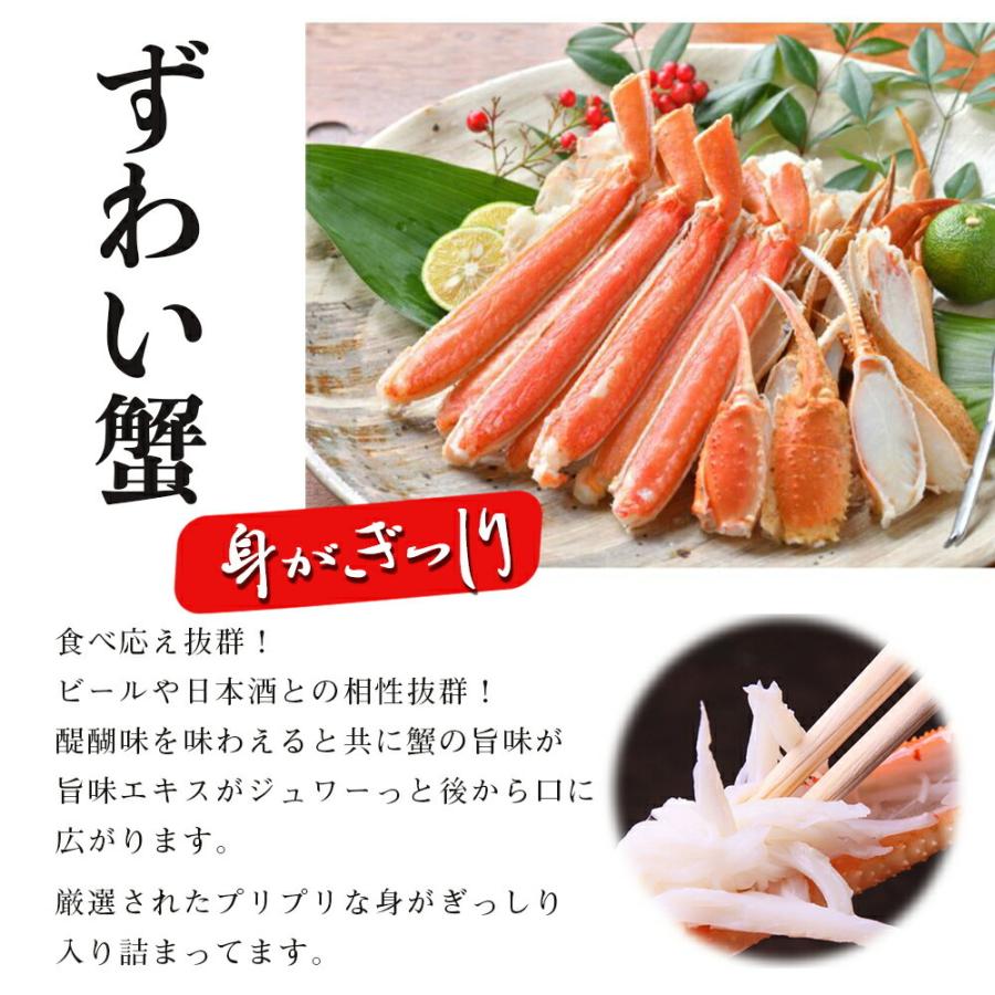 【ズワイシュリンク2k】業界最安値挑戦 訳有 極太ズワイ足 2k前後 ズワイガニ 2kg 極太 4L〜5Lサイズ カニ 食べ物 超特大ボイルずわいがに脚 ボイル :hc-000202 ...