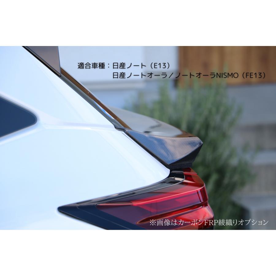 ノート 日産ノート リアデッキスポイラー E13 FE13 ノートオーラ NISMO ニスモ / カーボン FRP ニッサン NISSAN エアロ : HCS Yahoo!店 - 通販 ...