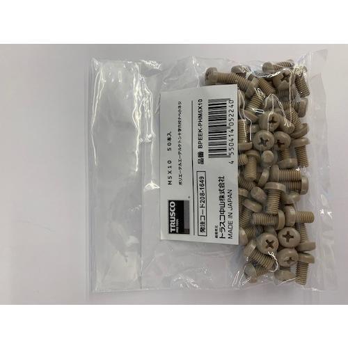 しますので TRUSCO ホームセンターバローPayPayモール店 - 通販 - PayPayモール ポリエーテルエーテルケトン(PEEK)十字穴付ナベ小ネジ M5X10 50本入 ーエンジニ
