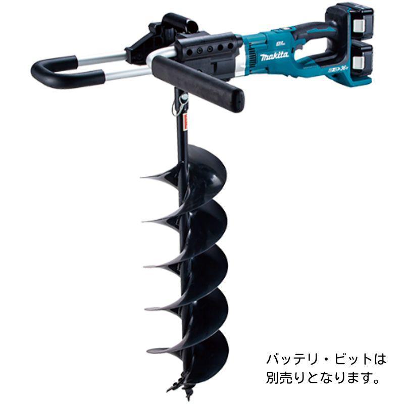 マキタ 36V充電式アースオーガ（本体のみ） : vh-0088381783651 : ホームセンターバローYahoo!店 - 通販 - Yahoo!ショッピング