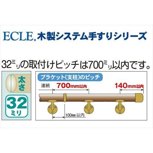 ECLE エクレ ブラケット横型通し 横受 Φ32 ＜5個セット＞ ゴールド EL-83G : ホームセンターバローYahoo!店 - 通販 - Yahoo!ショッピング