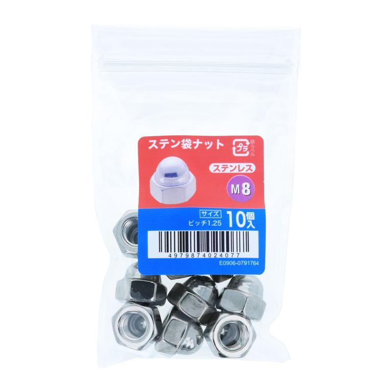 ステンレス 袋ナット M8 10入 ×10セット : ホームセンターバローYahoo!店 - 通販 - Yahoo!ショッピング