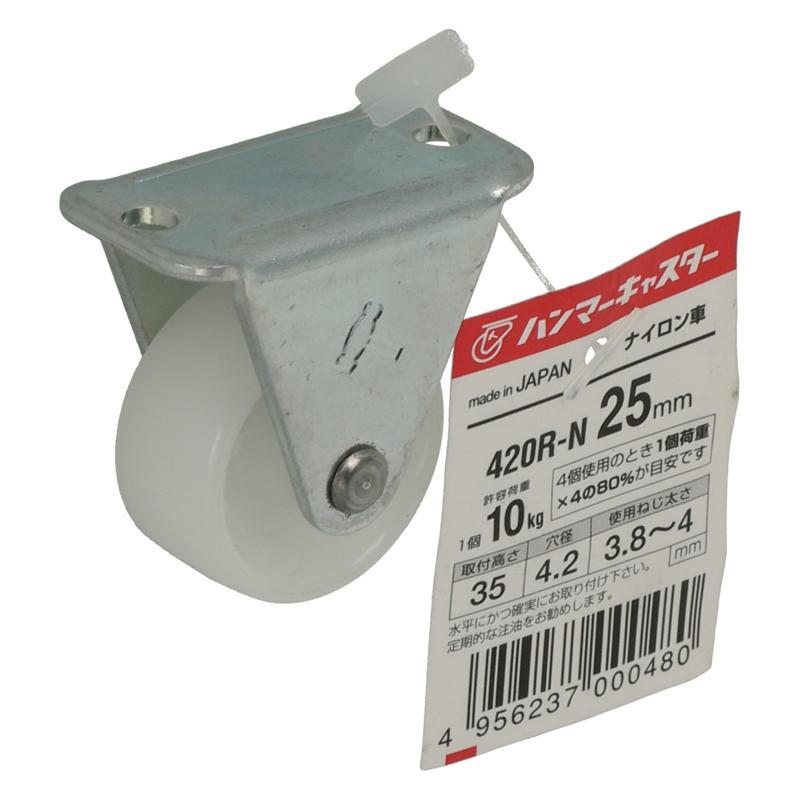 ハンマーキャスター キャスター 420R-N25 (20個) : ホームセンターバローYahoo!店 - 通販 - Yahoo!ショッピング
