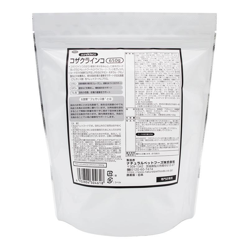 【セット販売】 PRO ADVANCE コザクラインコ 650g (×6セット) ナチュラルペットフーズ : ホームセンターバローYahoo!店 - 通販 - Yahoo!ショッピング