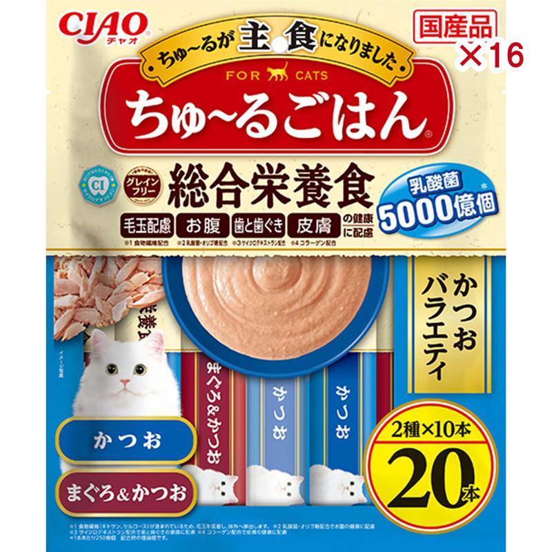 CIAO（いなばペットフード） 【ケース販売】 いなば CIAO ちゅーるごはん かつおバラエティ 14g×20P (×16セット) : ホームセンターバローYahoo!店 - 通販 ...