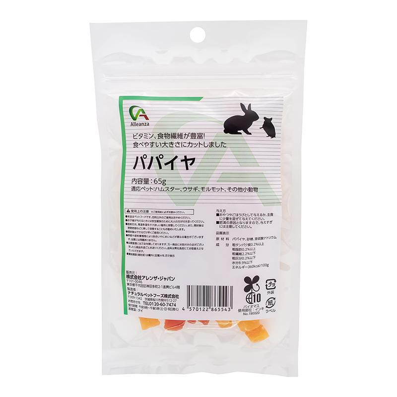 【セット販売】アレンザ パパイヤ 65g (×10セット) ナチュラルペットフーズ : vh-2133902708540 : ホームセンターバローYahoo!店 - 通販 - Yahoo!ショッピング