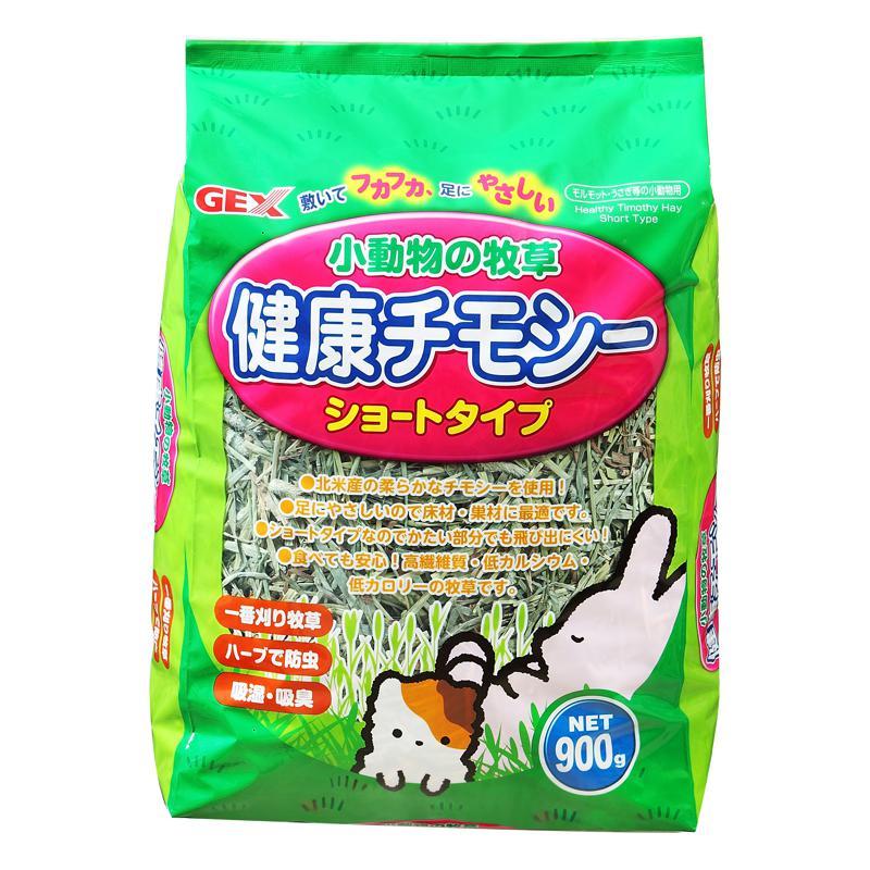 【セット販売】 ジェックス GEX 小動物の牧草 健康チモシー ショートタイプ 900g (×3セット) : ホームセンターバローYahoo!店 - 通販 - Yahoo!ショッピング