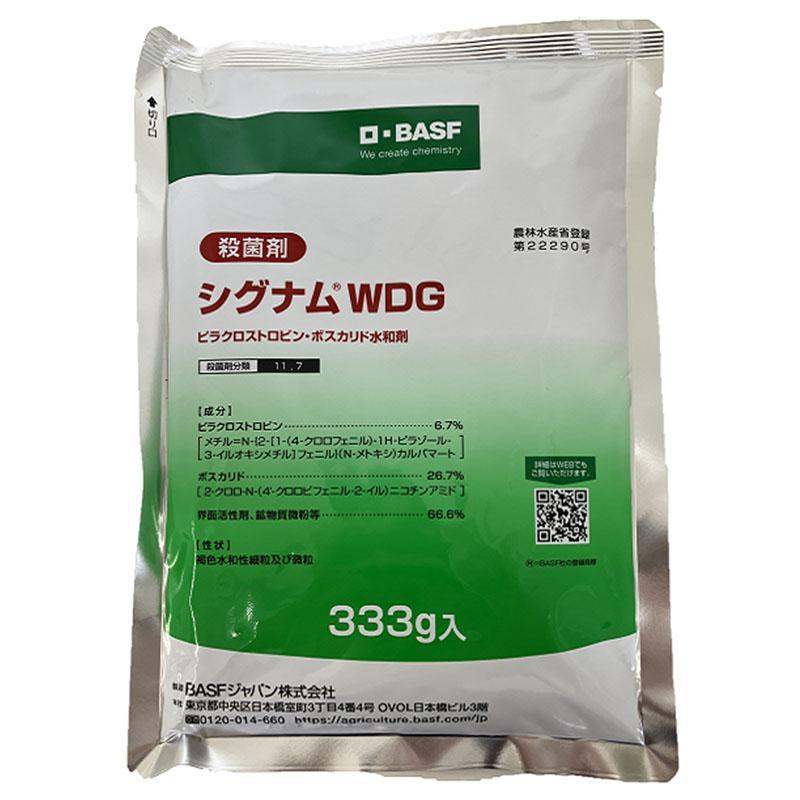 BASF シグナムWDG 333g 殺菌剤 ガーデニング 浸透 予防 農薬 野菜 治療 : ホームセンターバローYahoo!店 - 通販 - Yahoo!ショッピング
