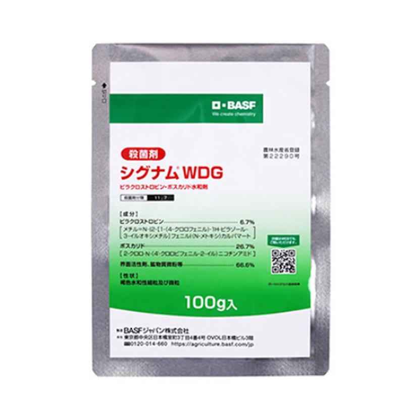 BASF シグナムWDG 100g : ホームセンターバローYahoo!店 - 通販 - Yahoo!ショッピング