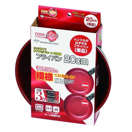 パール金属 クックサイン ダイヤモンドコートIH対応 フライパン 20cm《単品》 HB-5921 : vh-4549308559217 : ホームセンターバローYahoo!店 - 通販 ...