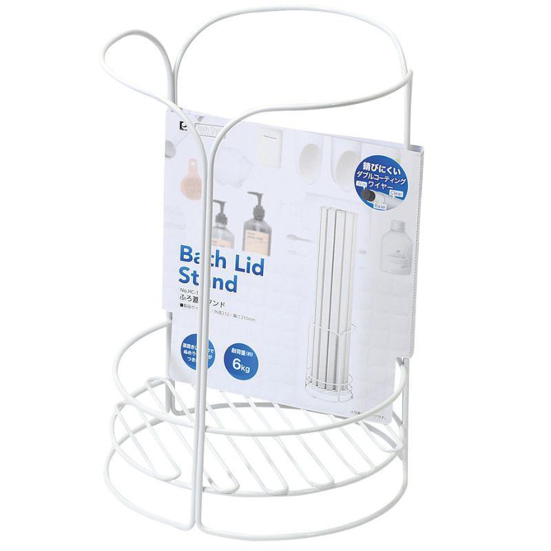 パール金属 バススタイル ふろ蓋スタンド HC-0173 : ホームセンターバローYahoo!店 - 通販 - Yahoo!ショッピング