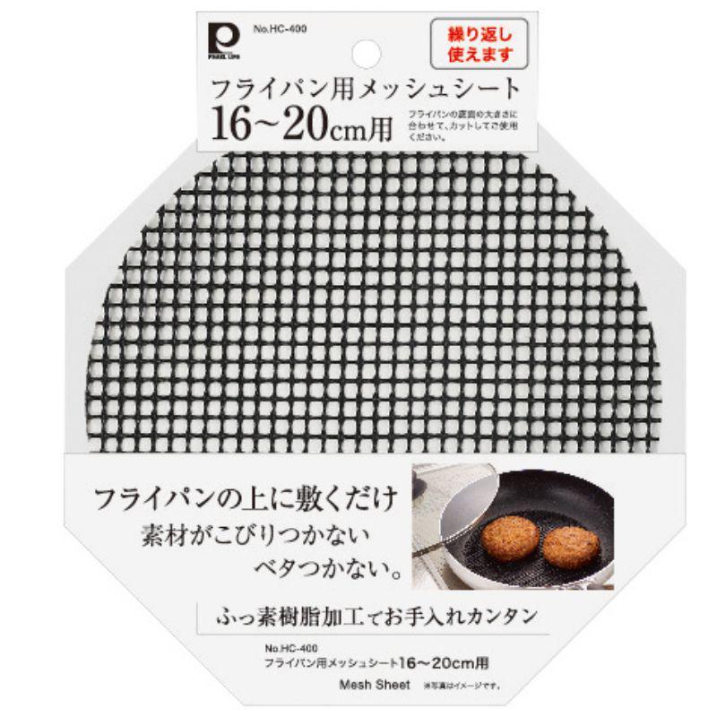 パール金属 フライパン 用メッシュシート16〜20cm用 HC-0400 : vh-4549308704006 : ホームセンターバローYahoo!店 - 通販 - Yahoo!ショッピング