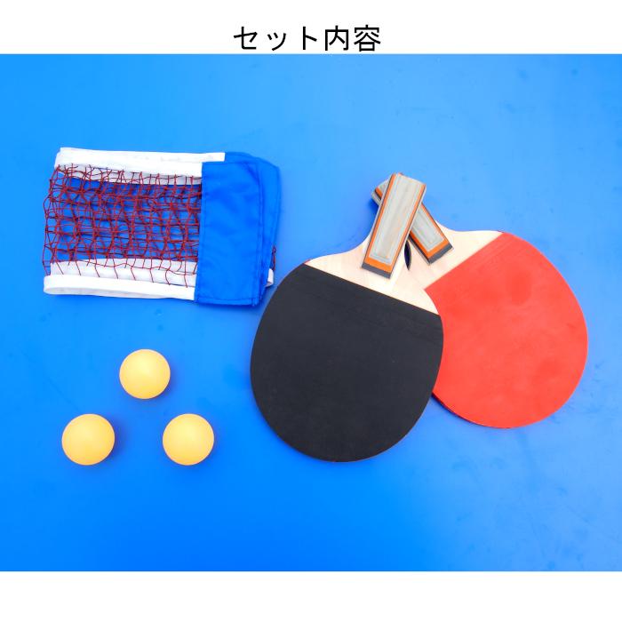 谷村実業 ファミリーピンポン台 TAN−595 : ホームセンターバローYahoo!店 - 通販 - Yahoo!ショッピング