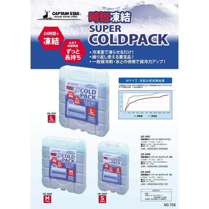 キャプテンスタッグ 時短凍結スーパーコールドパック〈M〉 UE-3008 : ホームセンターバローYahoo!店 - 通販 - Yahoo!ショッピング