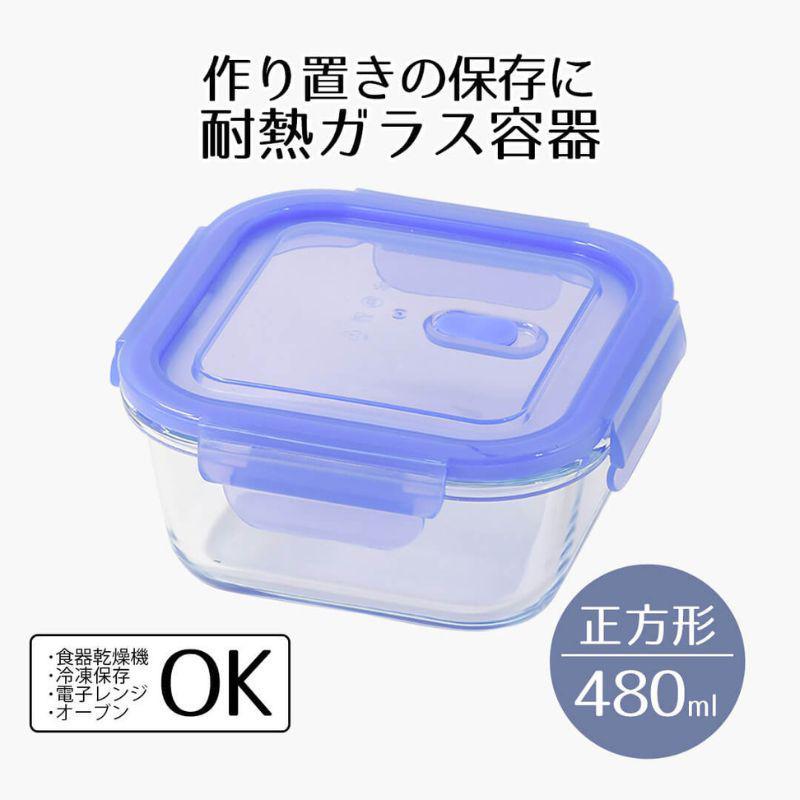 リバティーコーポレーション 耐熱バルブ付保存容器正方型480ML : ホームセンターバローYahoo!店 - 通販 - Yahoo!ショッピング