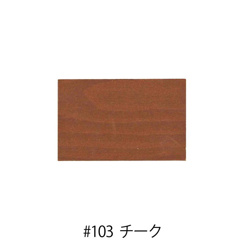 大阪ガスケミカル キシラデコール 16L チーク : ホームセンターバローYahoo!店 - 通販 - Yahoo!ショッピング