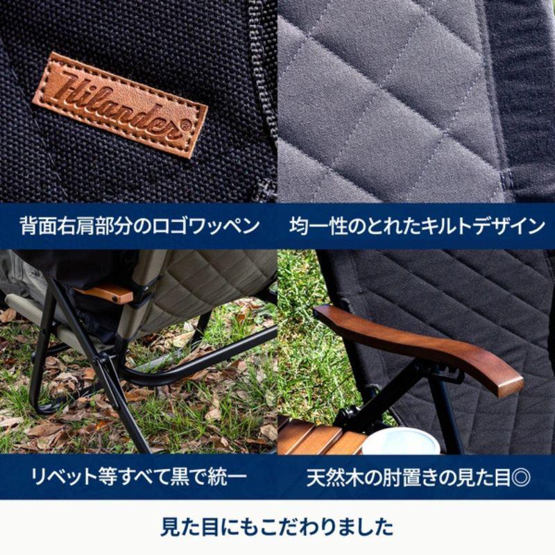 Hilander [即納在庫品] ハイランダー クライマックスローチェア2 ST カーキ 7001295 HCS-009 : ホームセンターバローYahoo!店 - 通販 - Yahoo!ショッピング