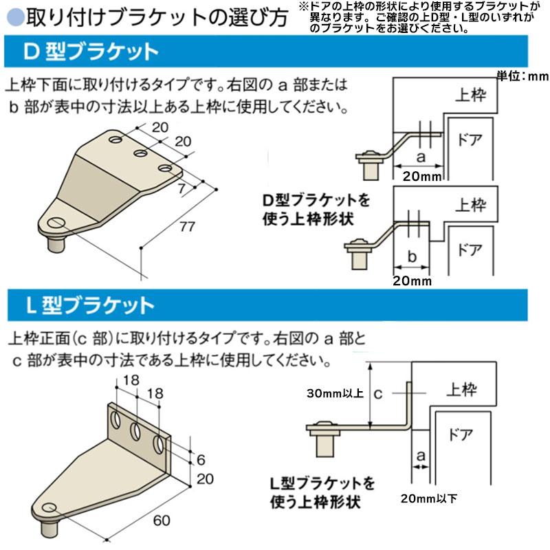 リョービ [即納在庫品] RYOBI ドアマン 玄関・勝手口ドア用 チョコ S-102P : ホームセンターバローYahoo!店 - 通販 - Yahoo!ショッピング