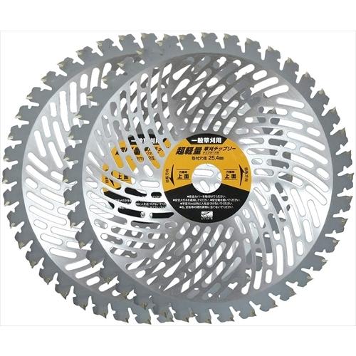 レモラ 軽量草刈チップソーSチップガード付2枚組 255mm×40P : ホームセンターバローYahoo!店 - 通販 - Yahoo!ショッピング