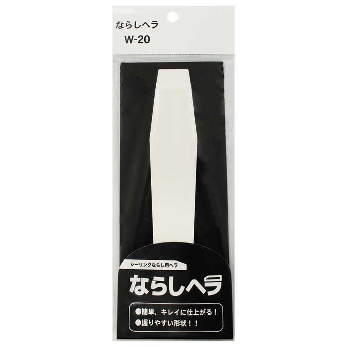 SCF シーリング用ならしヘラ W-20 : vh-4580402040010 : ホームセンターバローYahoo!店 - 通販 - Yahoo!ショッピング