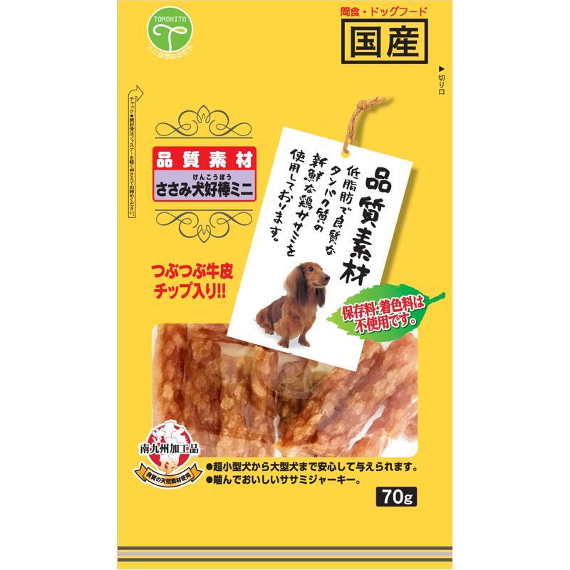 品質素材 ささみ犬好棒ミニ 70g 友人 : ホームセンターバローYahoo!店 - 通販 - Yahoo!ショッピング