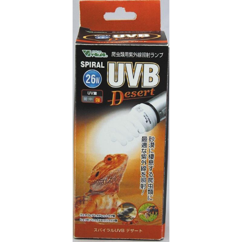 [即納在庫品] ビバリア スパイラルUVB デザート 26W RP-262 紫外線照射ランプ UV量 強 爬虫類 : ホームセンターバローYahoo!店 - 通販 - Yahoo!ショッピング