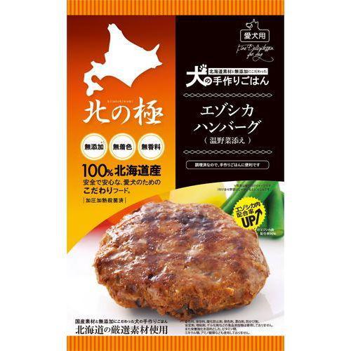 北の極 エゾシカハンバーグ70g ファイン・ツー : ホームセンターバローYahoo!店 - 通販 - Yahoo!ショッピング